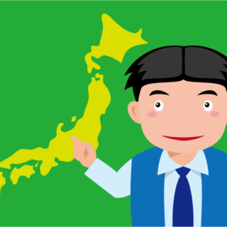 社会科のフリーイラスト | イラストポップ