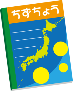 社会科のイラストNo02 | イラストポップ