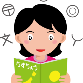 社会科のフリーイラスト | イラストポップ