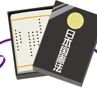 社会科のフリーイラスト | イラストポップ